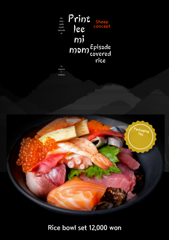 Sashimi menu poster with black background - MiriCanvas