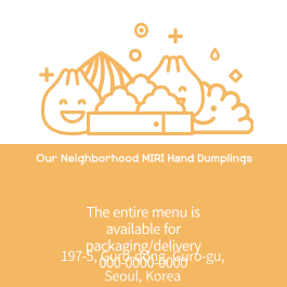 Yellow illustration cute restaurant dumpling promotional label - MiriCanvas