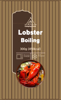 Brown Ivory Photo Lobster Cooking Label - MiriCanvas
