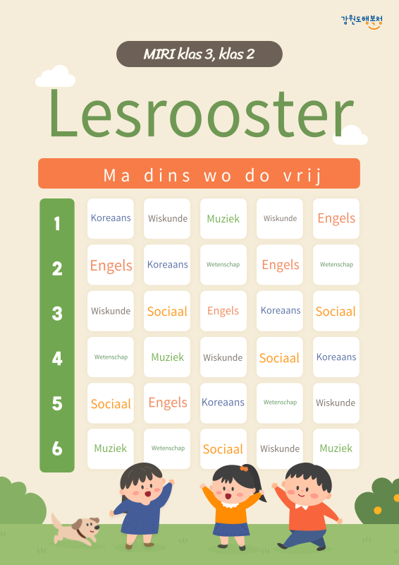 Lesroosters met kleurrijke en schattige illustraties - 미리캔버스