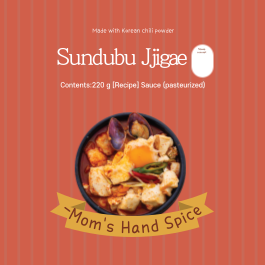 pink photo highlight vintage food sundubu stew seasoning label - 미리캔버스