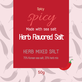 Red illustration pattern vintage food savory salt label - 미리캔버스