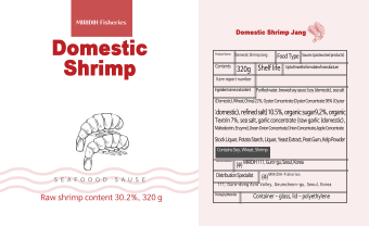 Pink illustration clean shrimp food description label - 미리캔버스