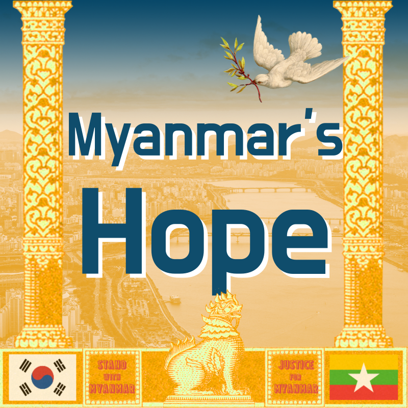 Myanmar Card News - 미리캔버스