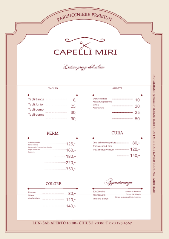 Illustrazione marrone vintage menu parrucchiere - 미리캔버스
