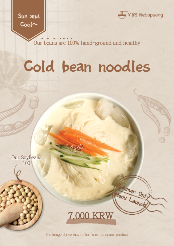 Brown summer food bean noodle poster - MiriCanvas