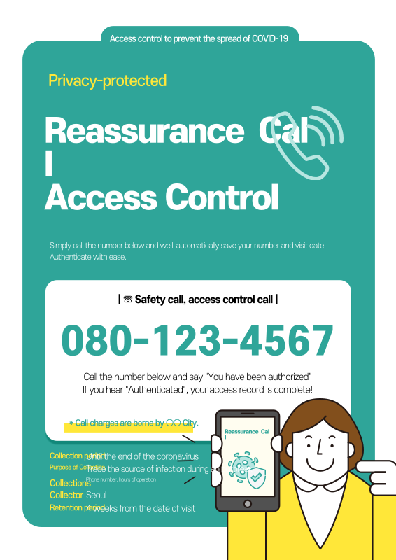 Safe call management_02 - 미리캔버스