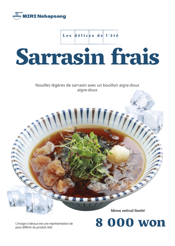 Affiche transparente d'un restaurant de soba froid, simple et bleu ...