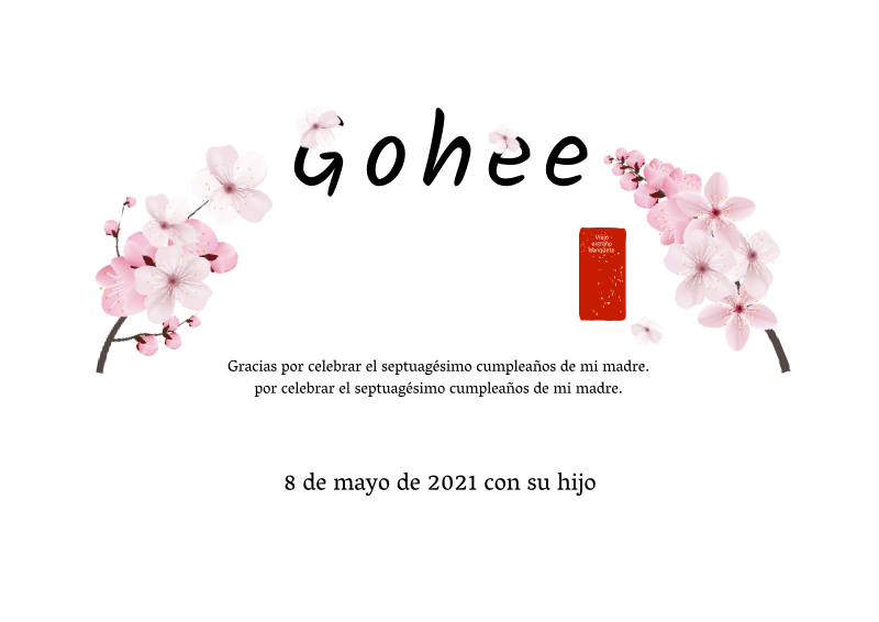 Letra blanca ilustrada resaltada Etiqueta tradicional de agradecimiento ...