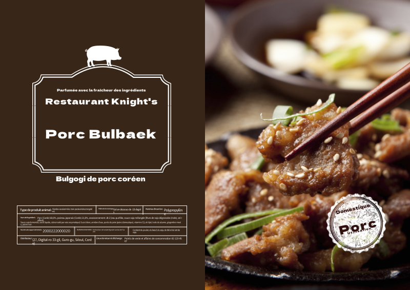 Icône brune Photo surlignée Aliments Charcuterie de porc Étiquette ...