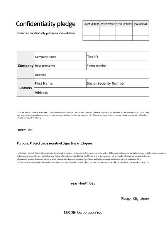 Confidentiality pledge for business documents in black and white ...