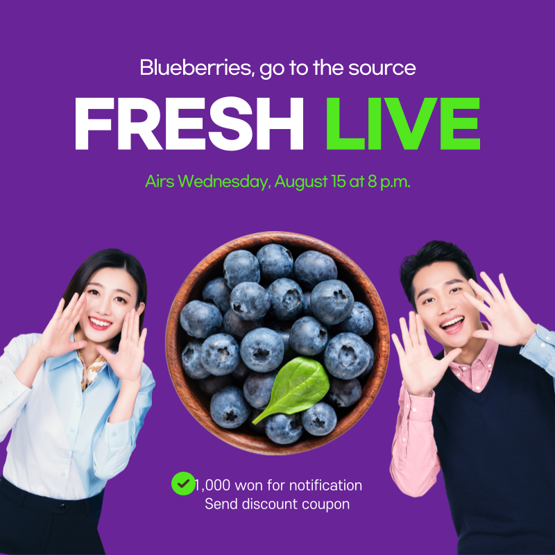 Purple FRESH LIVE Live Broadcast Announcement Going to the Blueberry ...