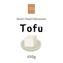 White Simple Delicatessen Tofu Sticker for Side Dishes - MiriCanvas