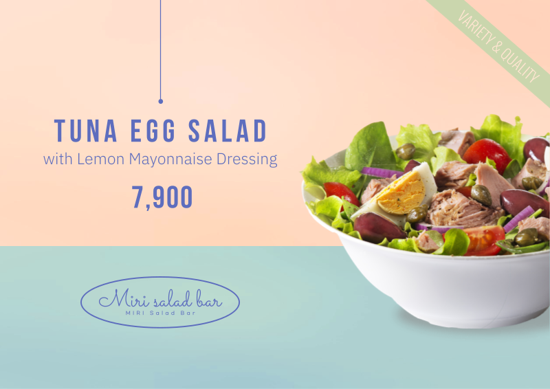 Mint Simple Salad Landscape Poster - MiriCanvas