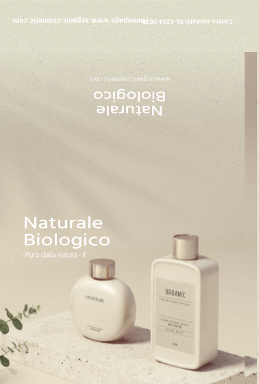 Cartolina promozionale di cosmetici beige semplice - MiriCanvas