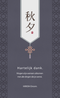 Luxe Thanksgiving-groeten in donkerpaars - 미리캔버스