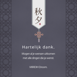 Luxe Thanksgiving-groeten in donkerpaars - 미리캔버스