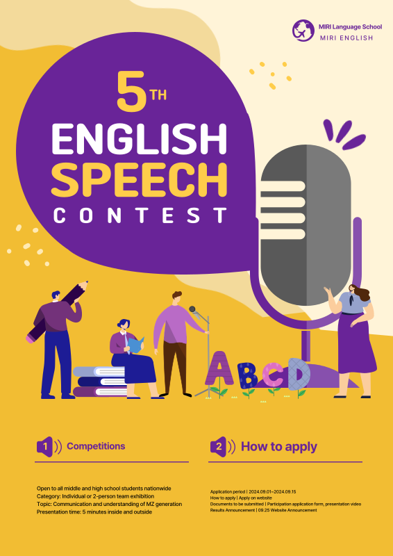 Purple and yellow student illustration of an English speaking contest ...