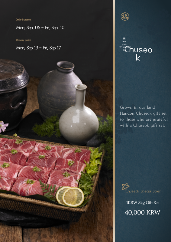 Navy Gold Han Don Gift Poster - MiriCanvas