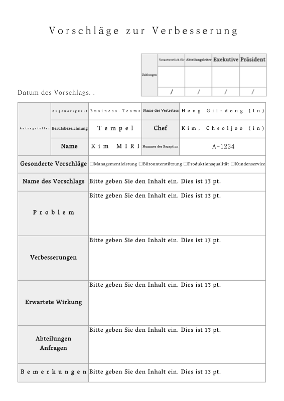 Einfache grundlegende Verbesserungsvorschläge für die Dokumentation - 미리캔버스