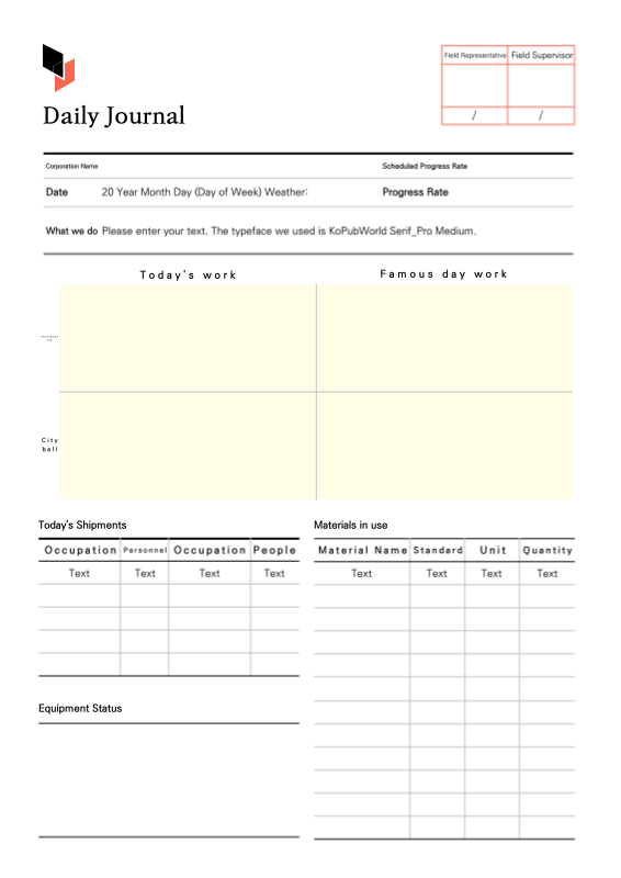 A clean, white-beige daily task journal - 미리캔버스