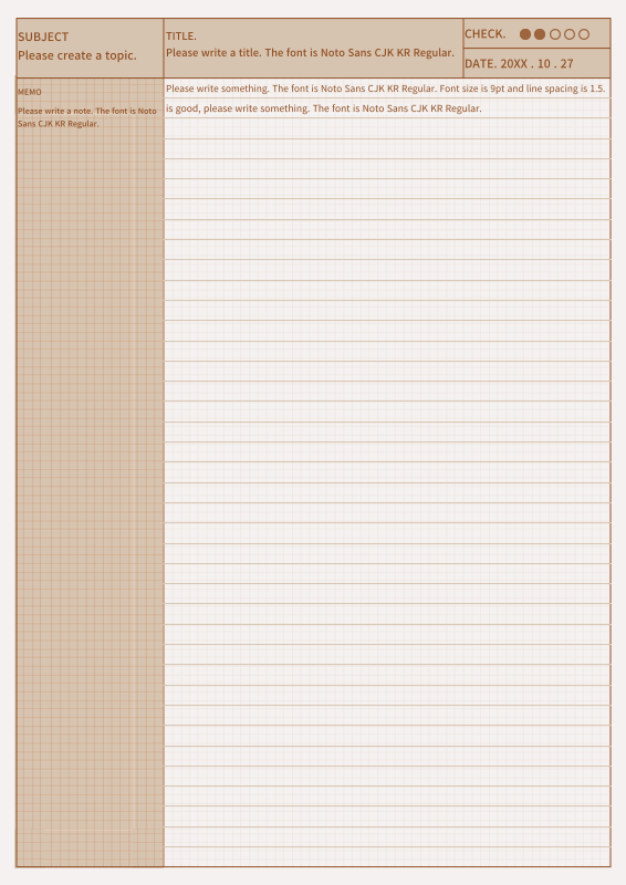 Neat brown and light brown lined paper concept pre-notes - 미리캔버스