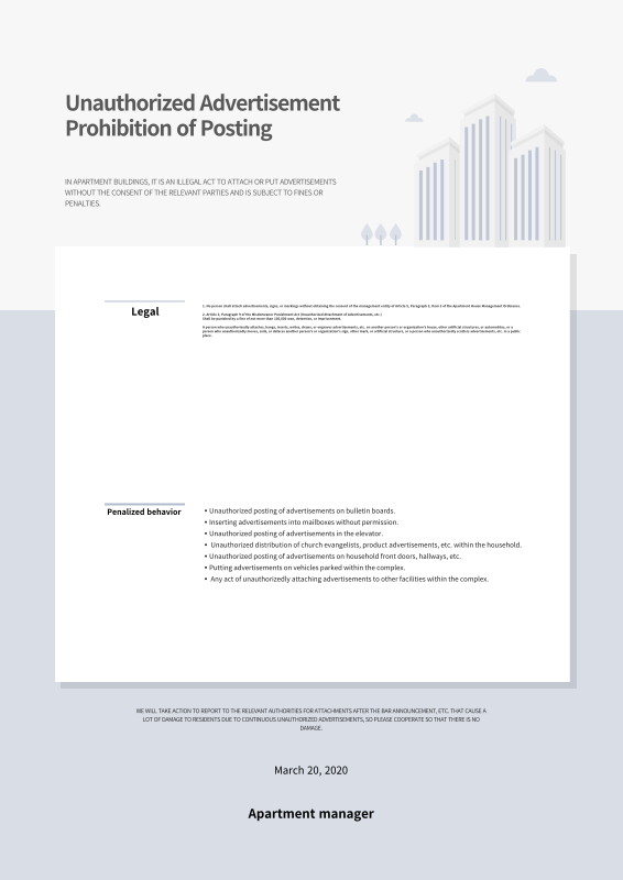 Light blue apartment no-tagging sign - 미리캔버스