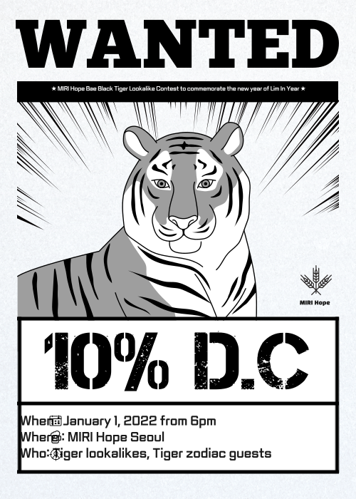 Most Wanted Tiger 2022 tenure year - MiriCanvas