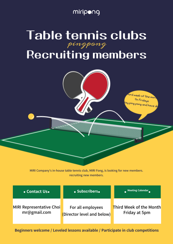 Yellow and Green Illustrated Roundup - MiriCanvas