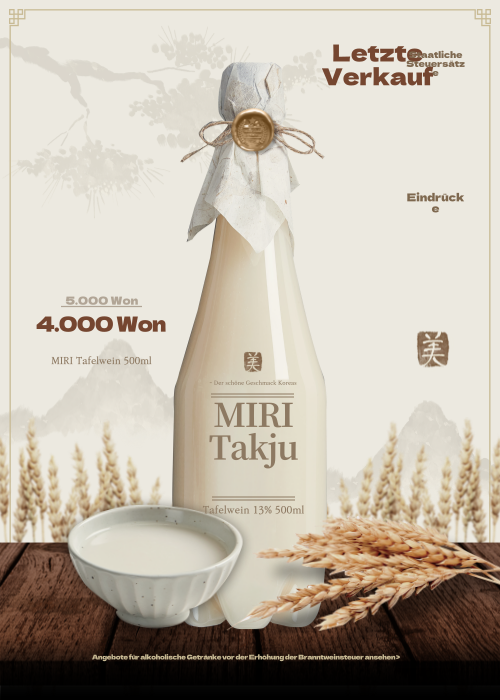 Ermäßigter beigefarbener traditioneller Reiswein (takju) - MiriCanvas