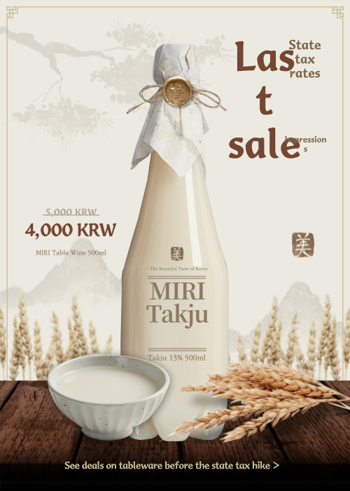 Discounted beige, traditional rice wine (takju) - MiriCanvas