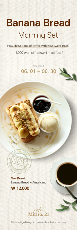 Simple Style Brunch Morning Set in Brown and Black Pricing - MiriCanvas