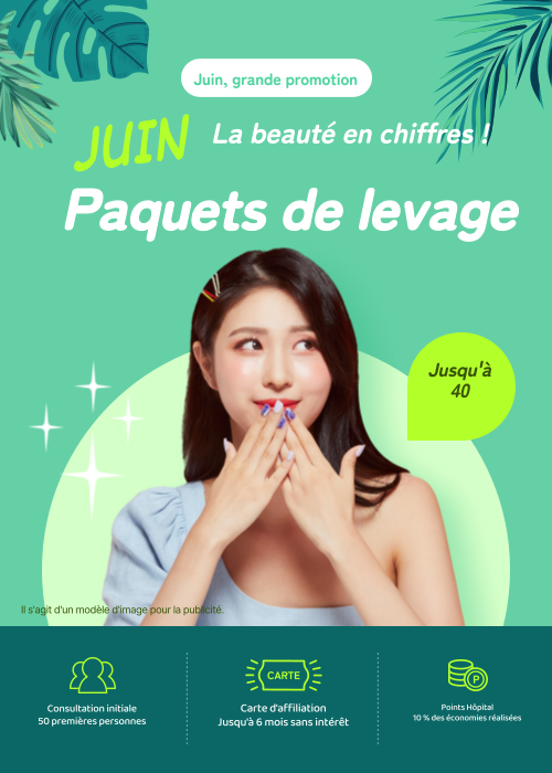 Turquoise June Summer Lifting Package EventPopup - MiriCanvas