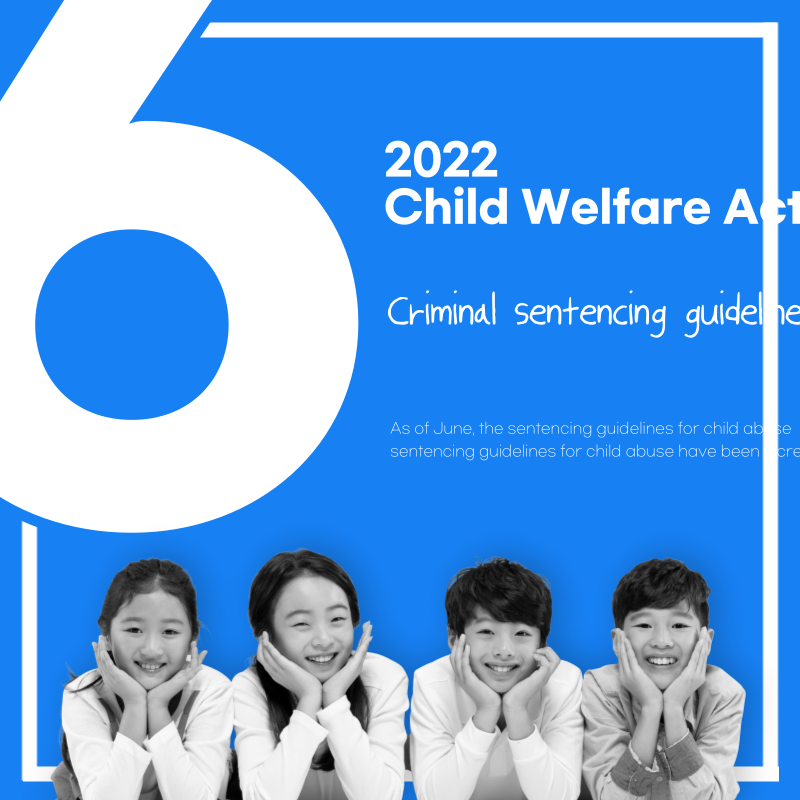 Blue and White Child Welfare Act CardNews - MiriCanvas