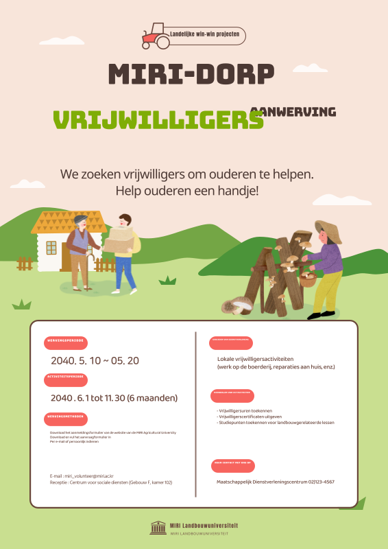 Oproep voor vrijwilligers voor illustraties in azuurblauw en chartreuse ...