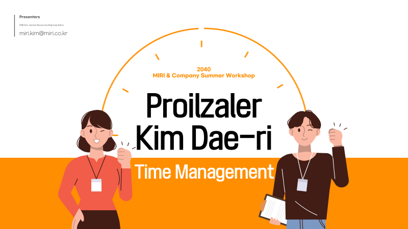Orange time management workshop theme - 미리캔버스