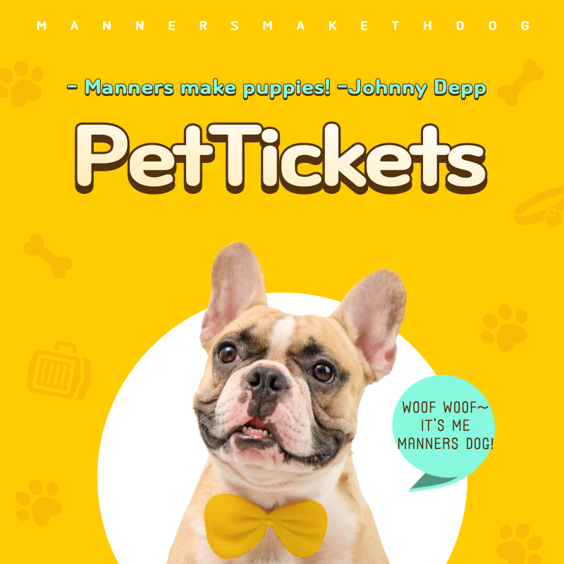 Informational Pet Ticket in yellow and bronze - MiriCanvas