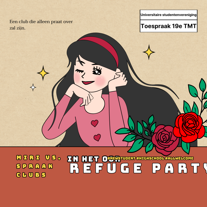 Een oproep voor kandidaten voor een club met retro, vintage, komische ...