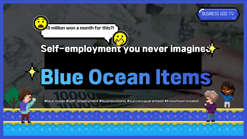 Self-employed Blue Ocean items with a pixelated blue and yellow concept ...