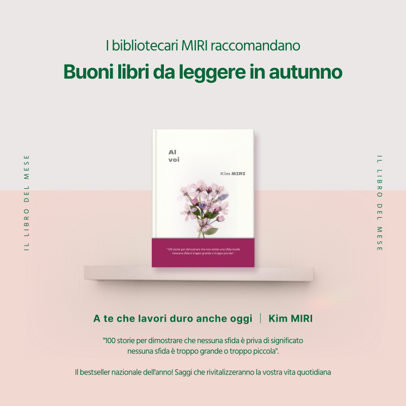 Promuovere un libro del mese con libri a scaffale verdi e rosa - 미리캔버스