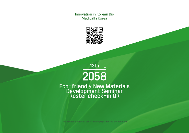 Simple text layout style with green and white color scheme Information ...