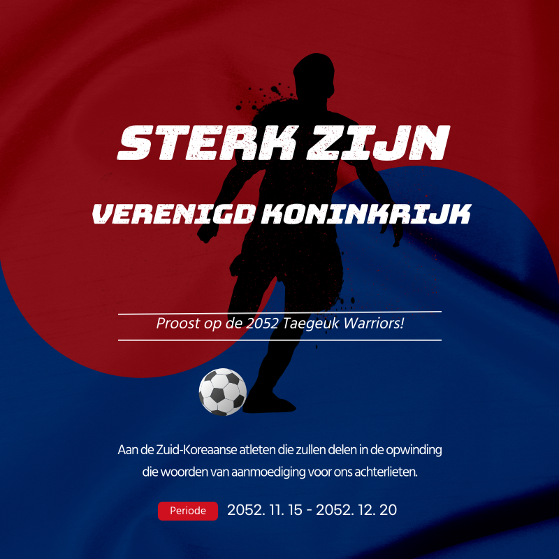 Voetbal juichen bij de rode en blauwe Tai Chi poort - 미리캔버스