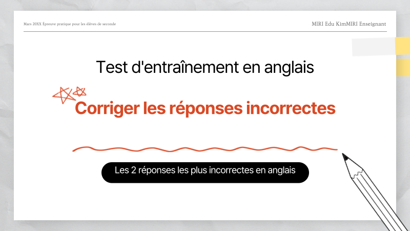 Réponses au test blanc et rouge de l'examen blanc et rouge - 미리캔버스