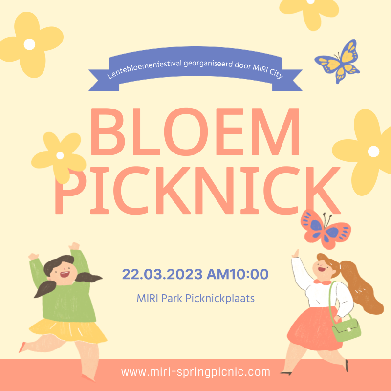 Gele levendige illustratie thema bloemenfestival promotie-inhoud - 미리캔버스