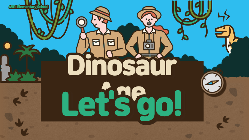 brown rover concept cute dinosaur illustration science time - 미리캔버스