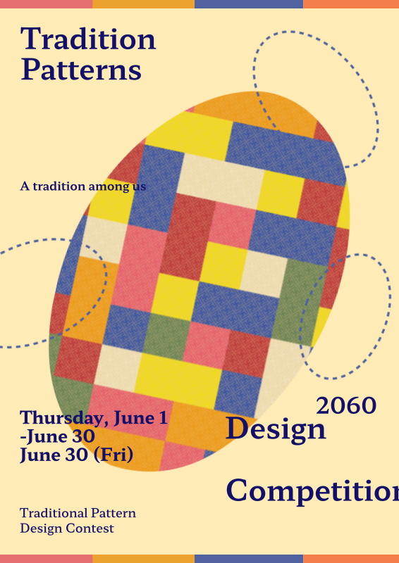 Announcing the yellow and navy blue traditional design contest - 미리캔버스