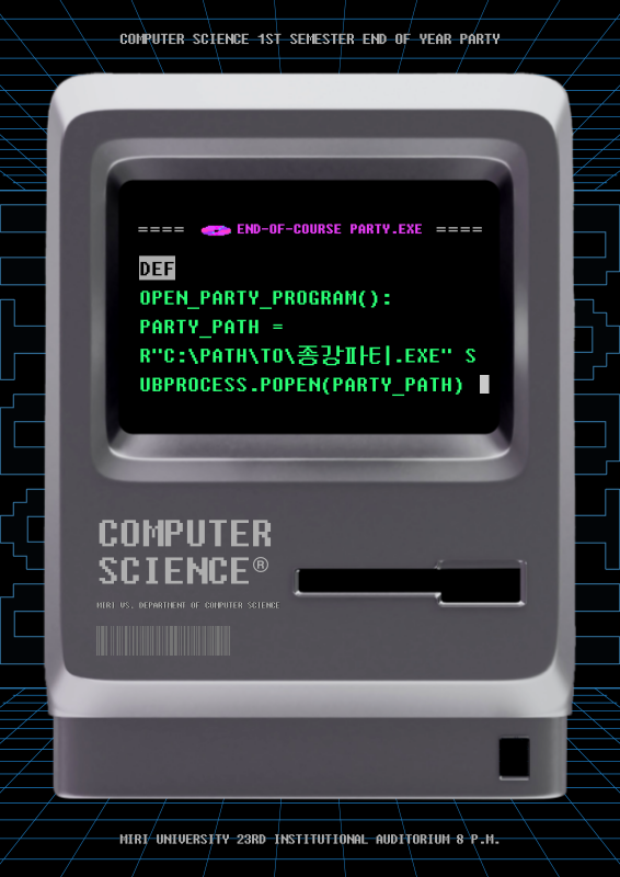 Retro Coding Concepts in Black and Lime Green Closing Plenary - MiriCanvas