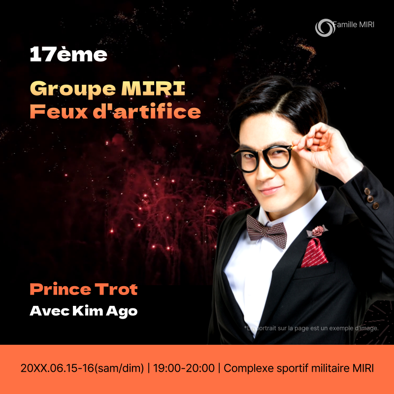 Une invitation à un spectacle sur invitation avec un fond noir et des ...