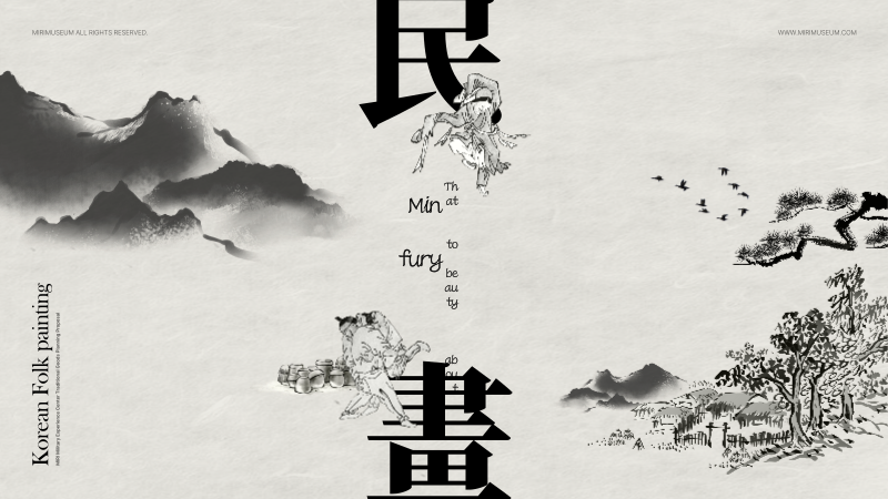 Calming Traditional Museum Merchandiser with Folktale Elements in Beige ...