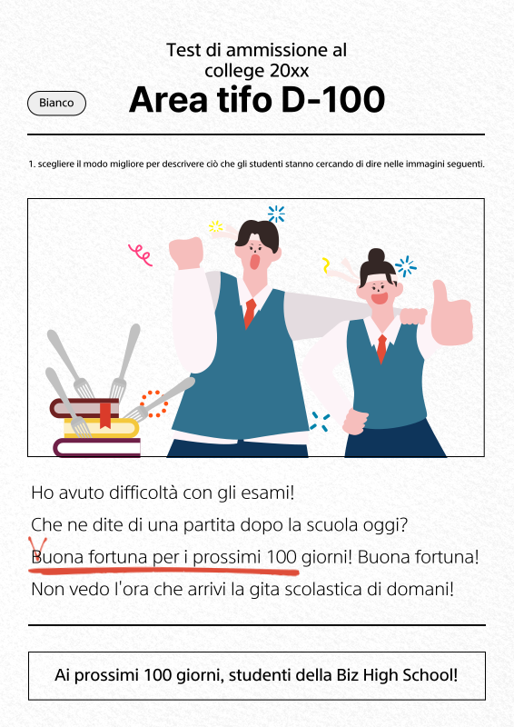 Poster di incoraggiamento per i test d'ingresso con concetto di foglio ...